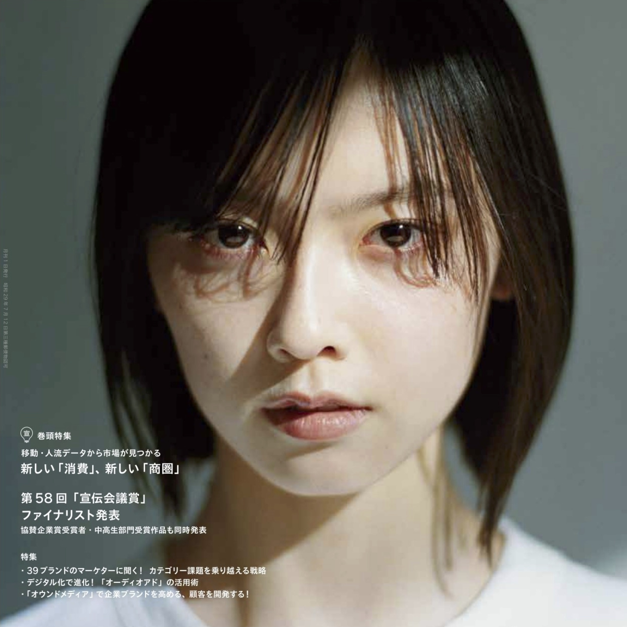 戻る